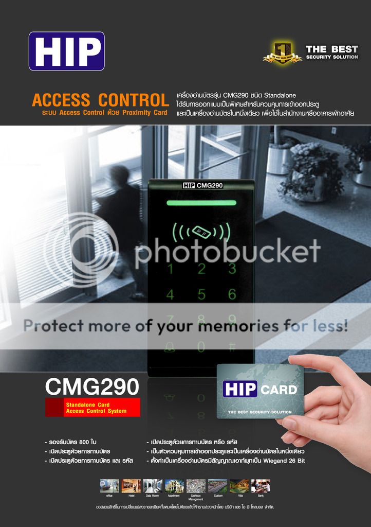 HIP CMG-290 ระบบควบคุมเปิดปิดประตู แบบบัตร คีย์การ์ด