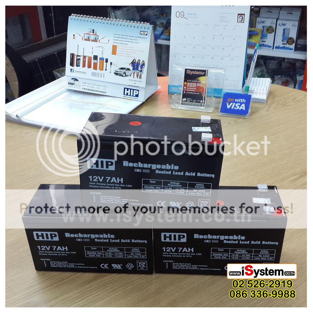 HIP Battery 12V 7AH แบตเตอรี่สำรองไฟ